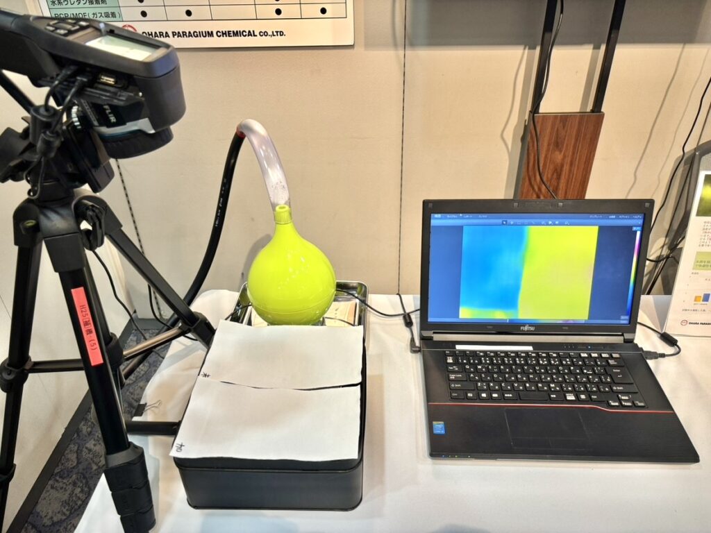 サーマルテック2025出展のレポート | 大原パラヂウム化学株式会社